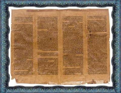 Photos of Old Testament manuscripts in Hebrew | Tanaduri
